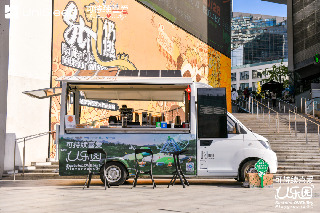 SustainLOVEbility Playground - CapitaLand x Unisleep — GREENEXT