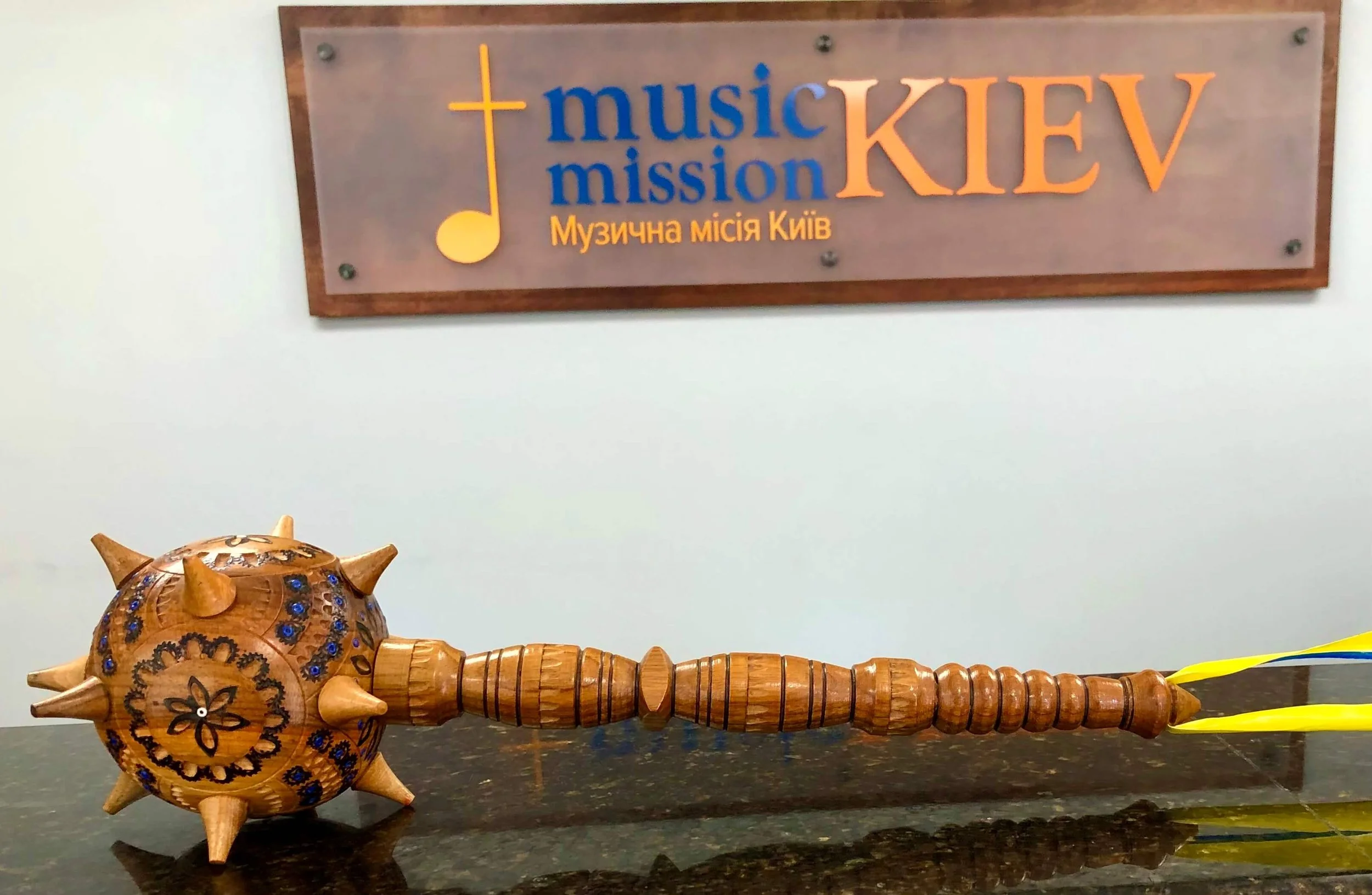 Bulava Time (not Bulova time) — Music Mission Kiev