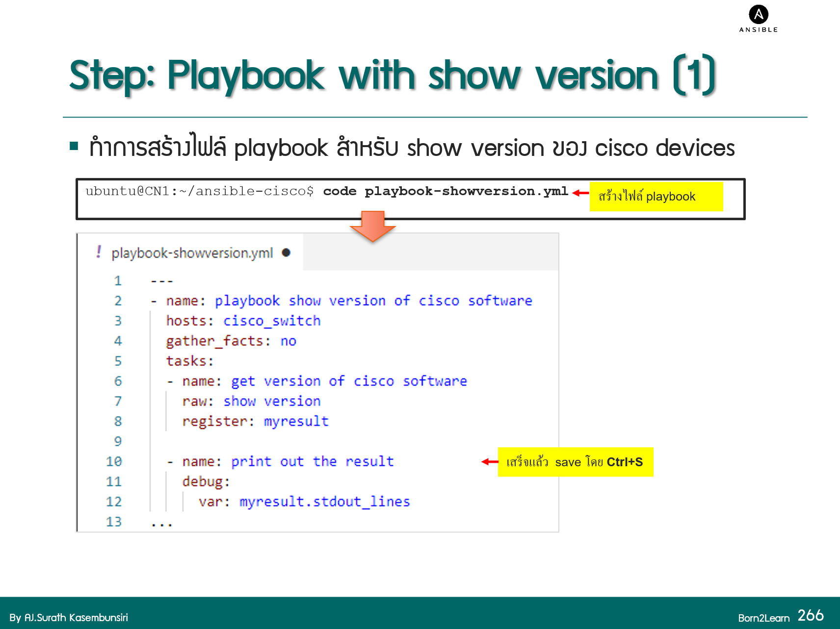 Course: Configuration Management with Ansible — Born2Learn