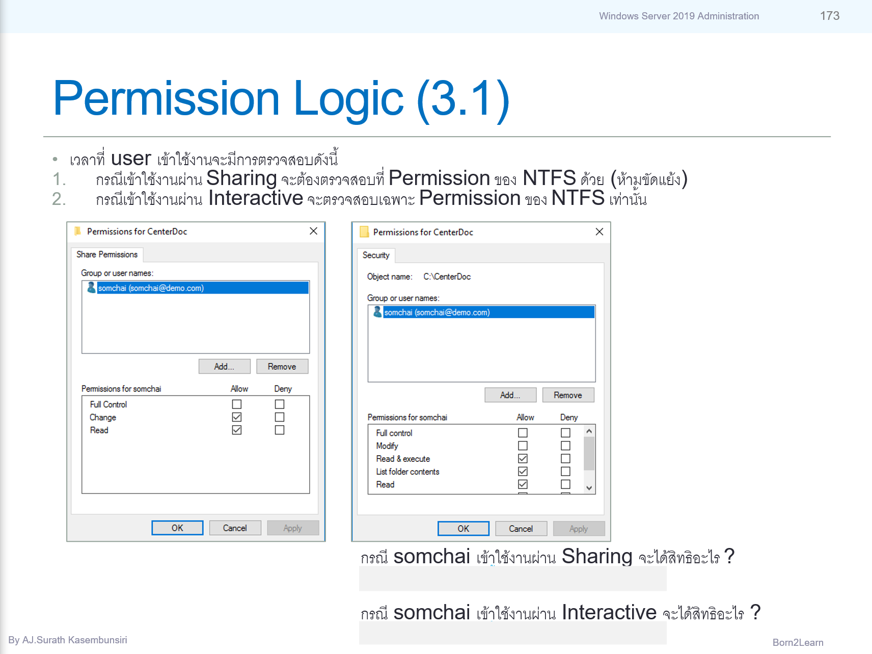 อบรม windows server — Born2Learn