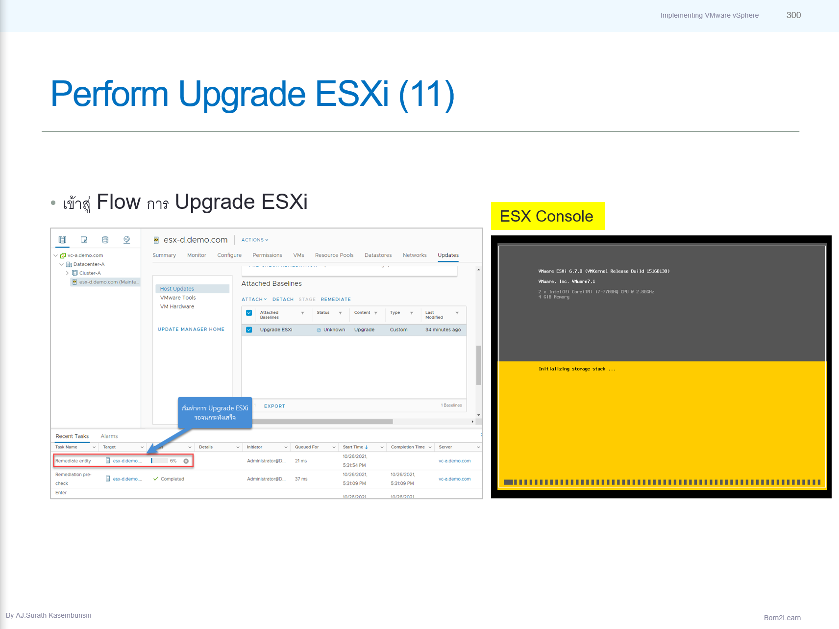 Course: Implementing VMware vSphere v.7 (Install, Config, Manage) — Born2Learn