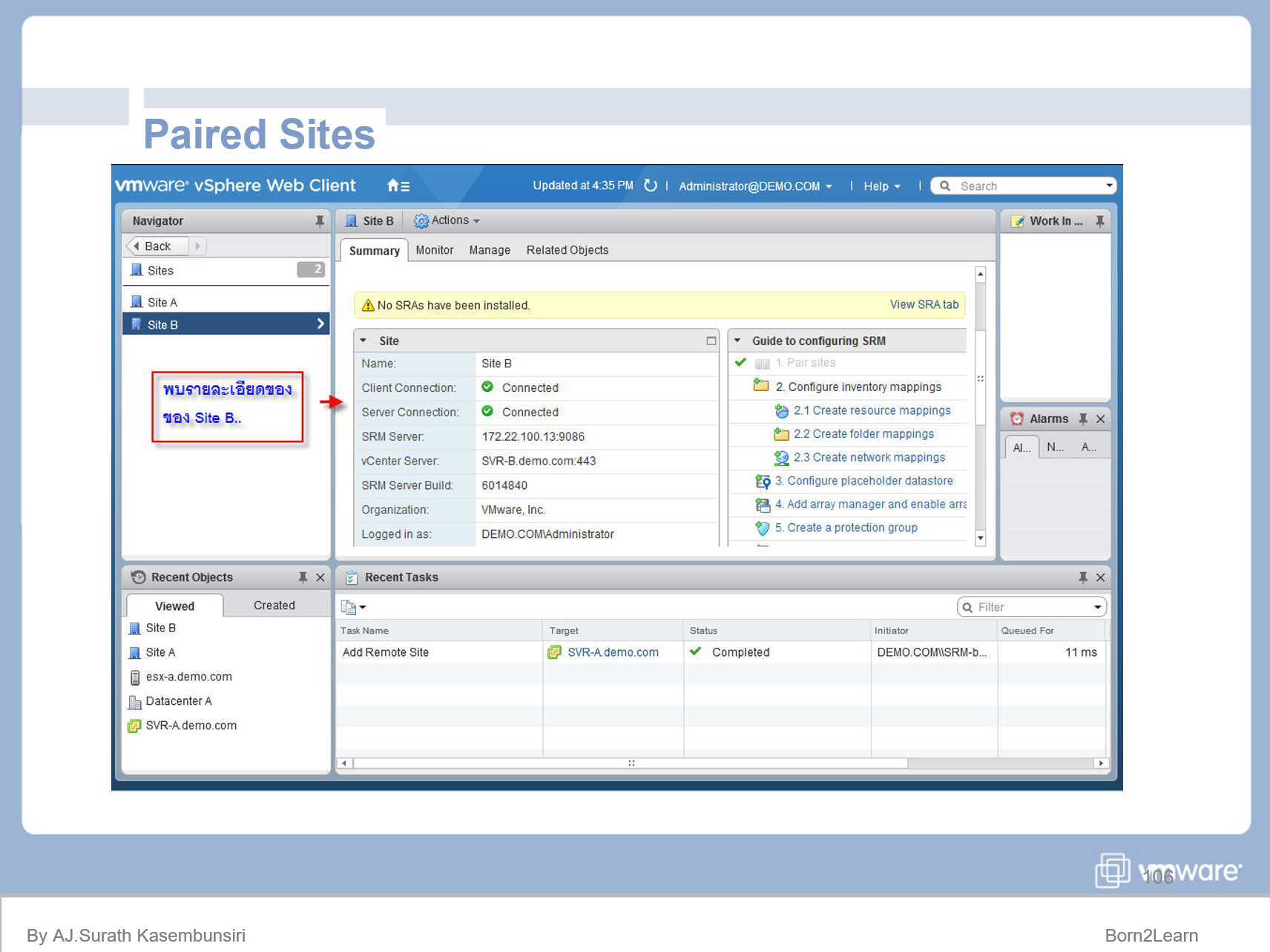อบรม DR Site with Site Recovery Manager (SRM) — Born2Learn