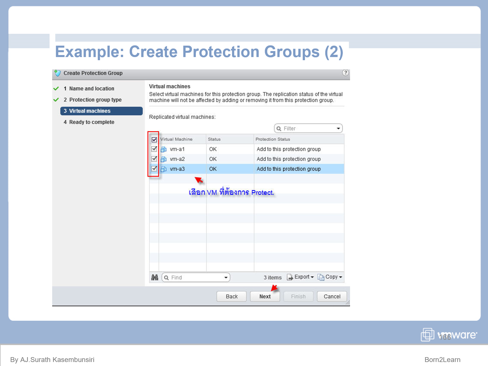 อบรม DR Site with Site Recovery Manager (SRM) — Born2Learn