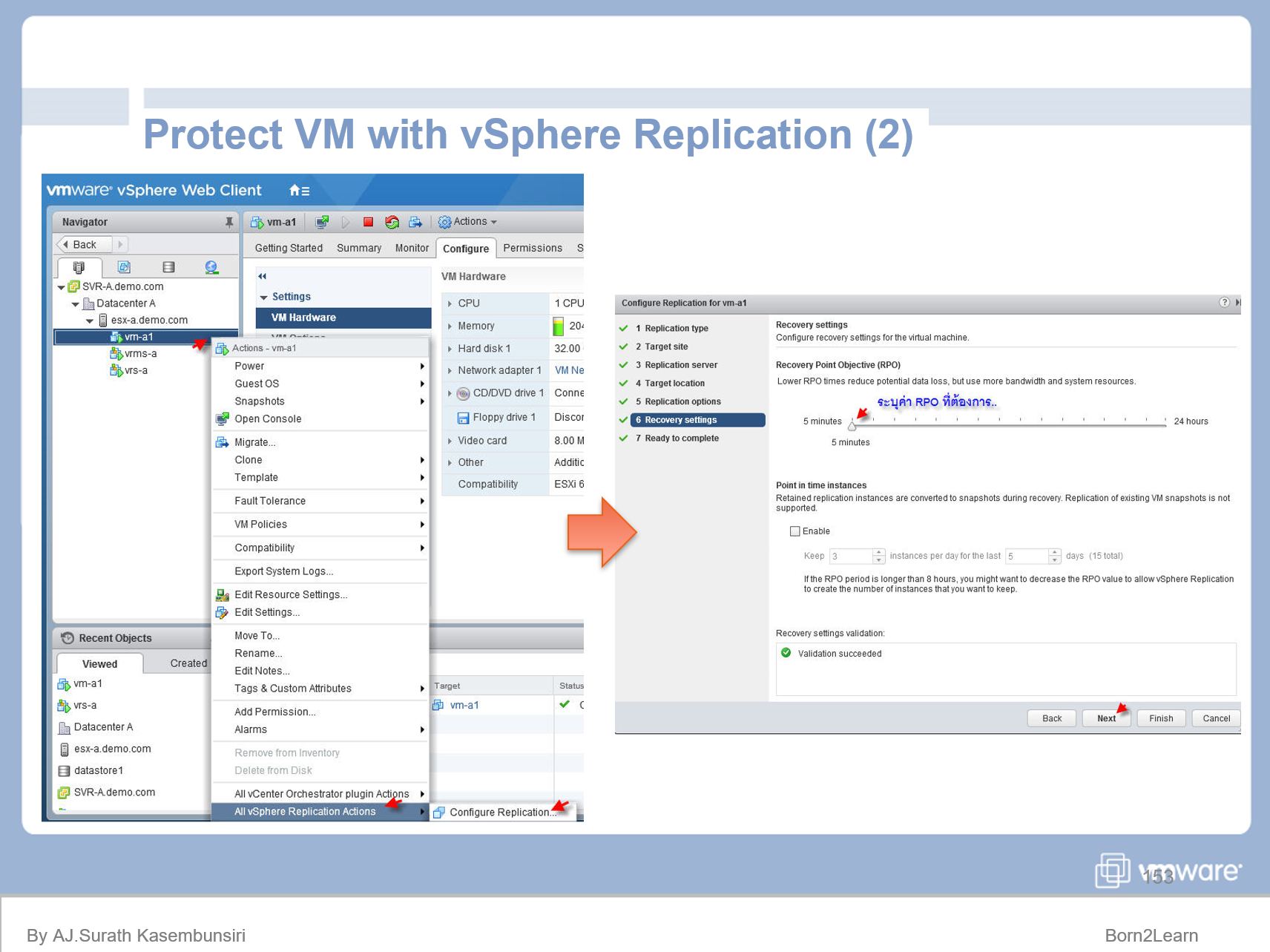อบรม DR Site with Site Recovery Manager (SRM) — Born2Learn