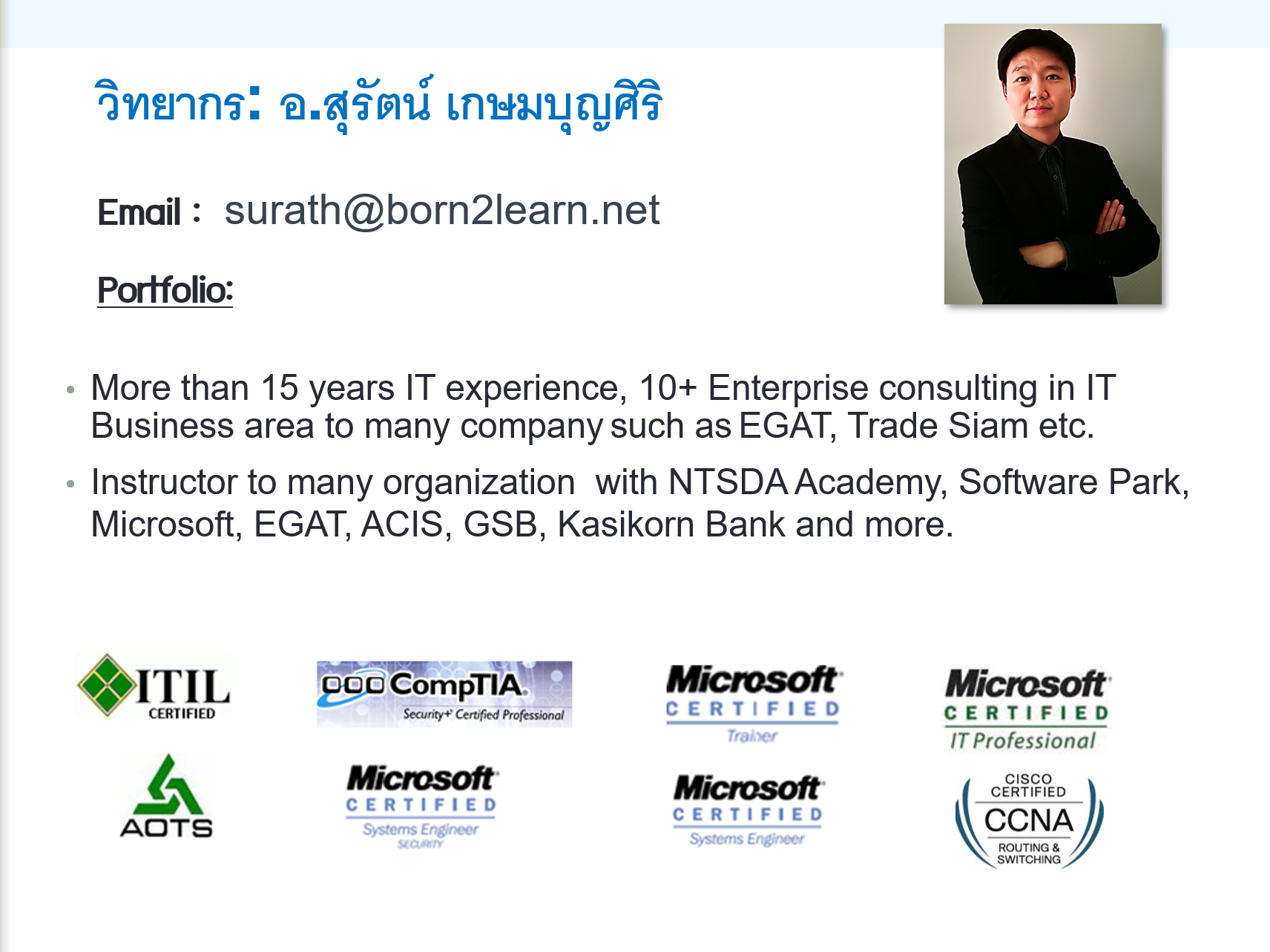 อบรม MongoDB — Born2Learn