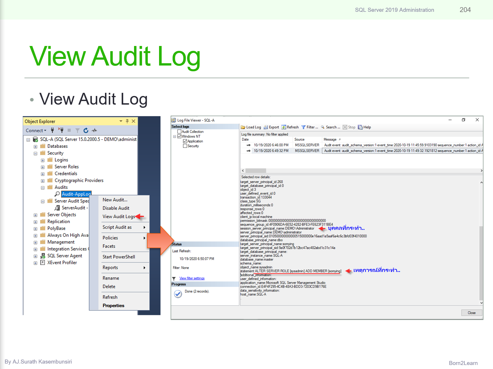 อบรม SQL Server สำหรับผู้ดูแลระบบ — Born2Learn