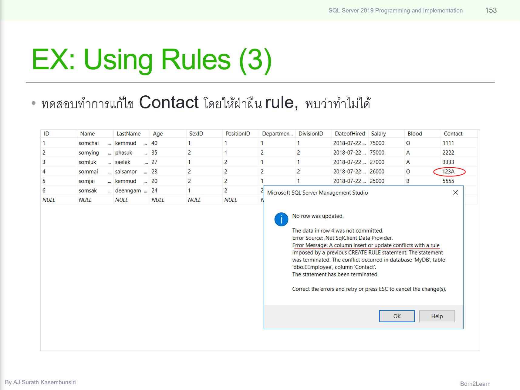 อบรม SQL Server for Developer — Born2Learn