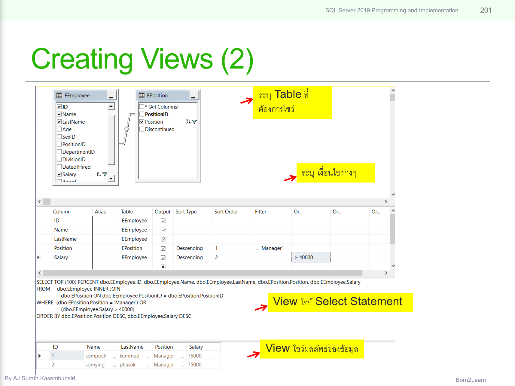 อบรม SQL Server for Developer — Born2Learn