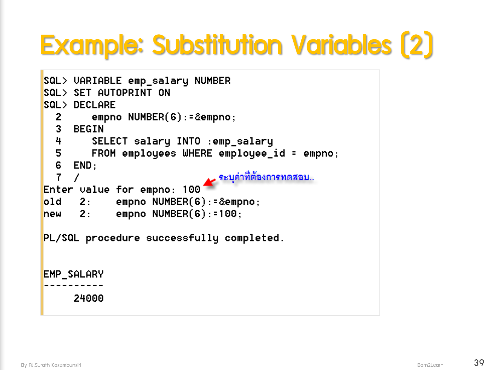 อบรม Oracle PL/SQL Programming — Born2Learn