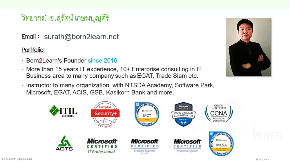 Course: Design and Implement PostgreSQL with Best Practices — Born2Learn Course: Design and Implement PostgreSQL with Best Practices — Born2Learn