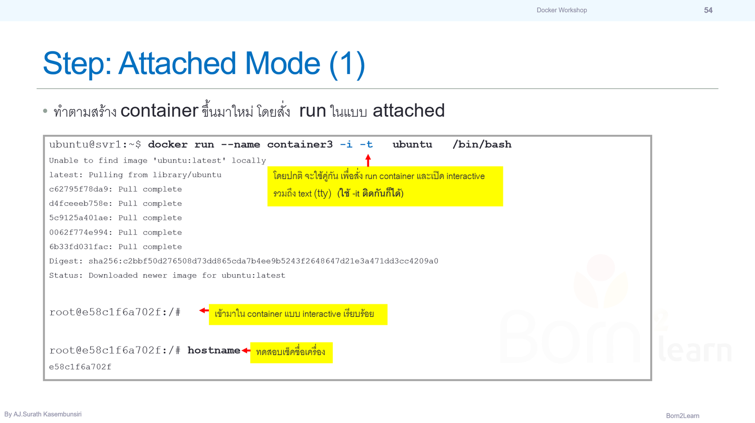 อบรม Docker สำหรับผู้เริ่มต้น — Born2Learn
