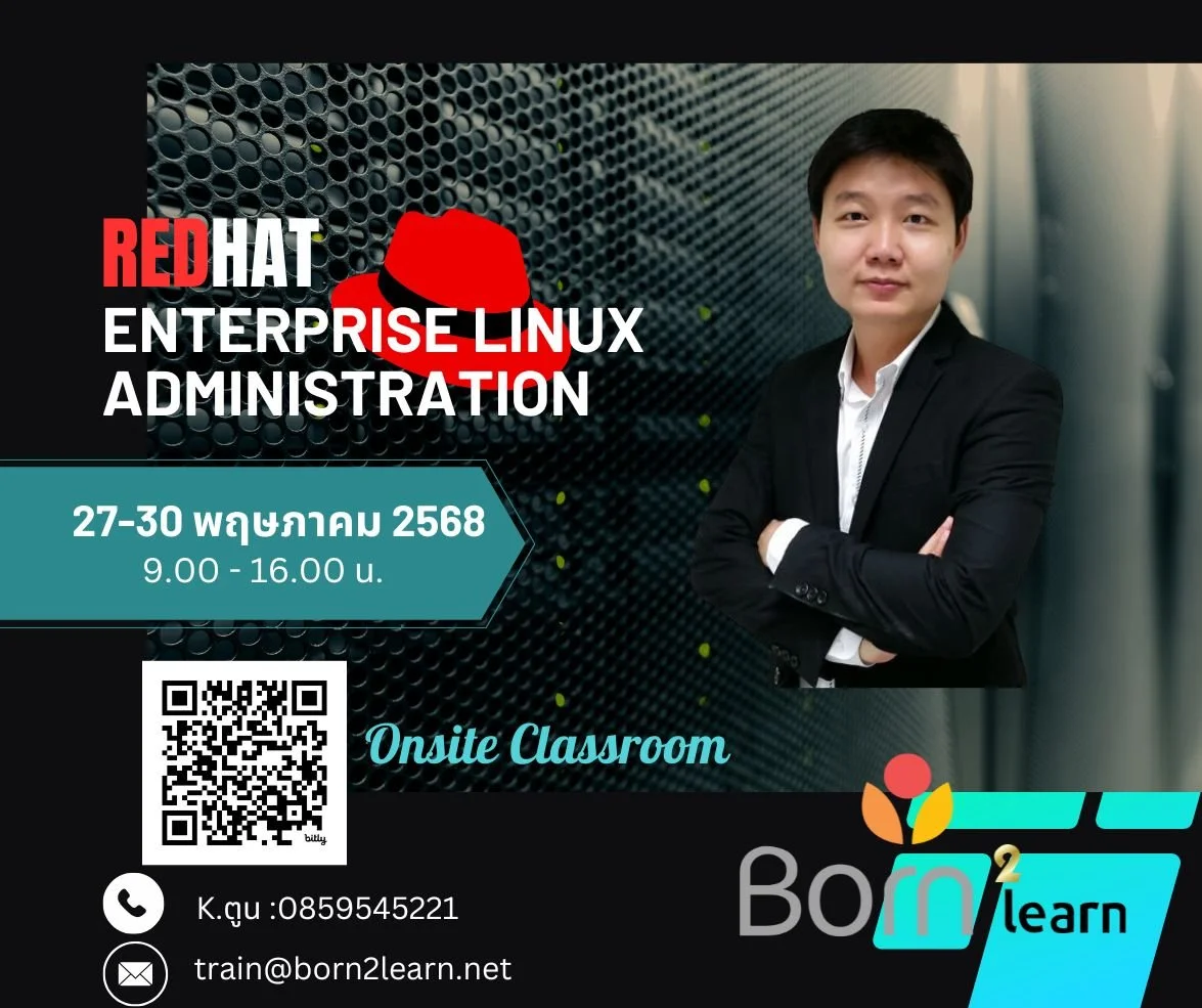 ประชาสัมพันธ์: อบรม Red Hat Enterprise Linux Administration (27-30 พ.ค. 2568) เปิดลงทะเบียน ...