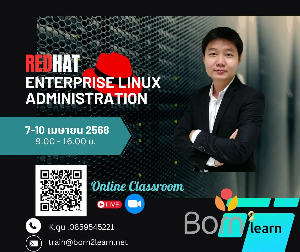 ประชาสัมพันธ์: อบรม Red Hat Enterprise Linux Administration (7-10 เม.ย. 2568) เปิดลงทะเบียน ...