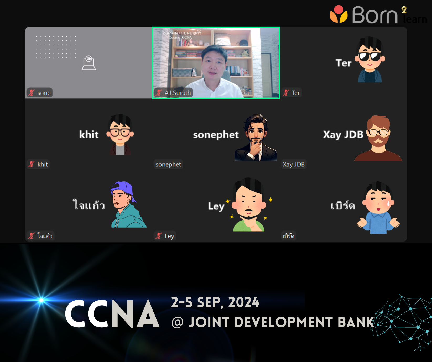 อบรม CCNA (2-5 ก.ย. 2567)@JDB — Born2Learn