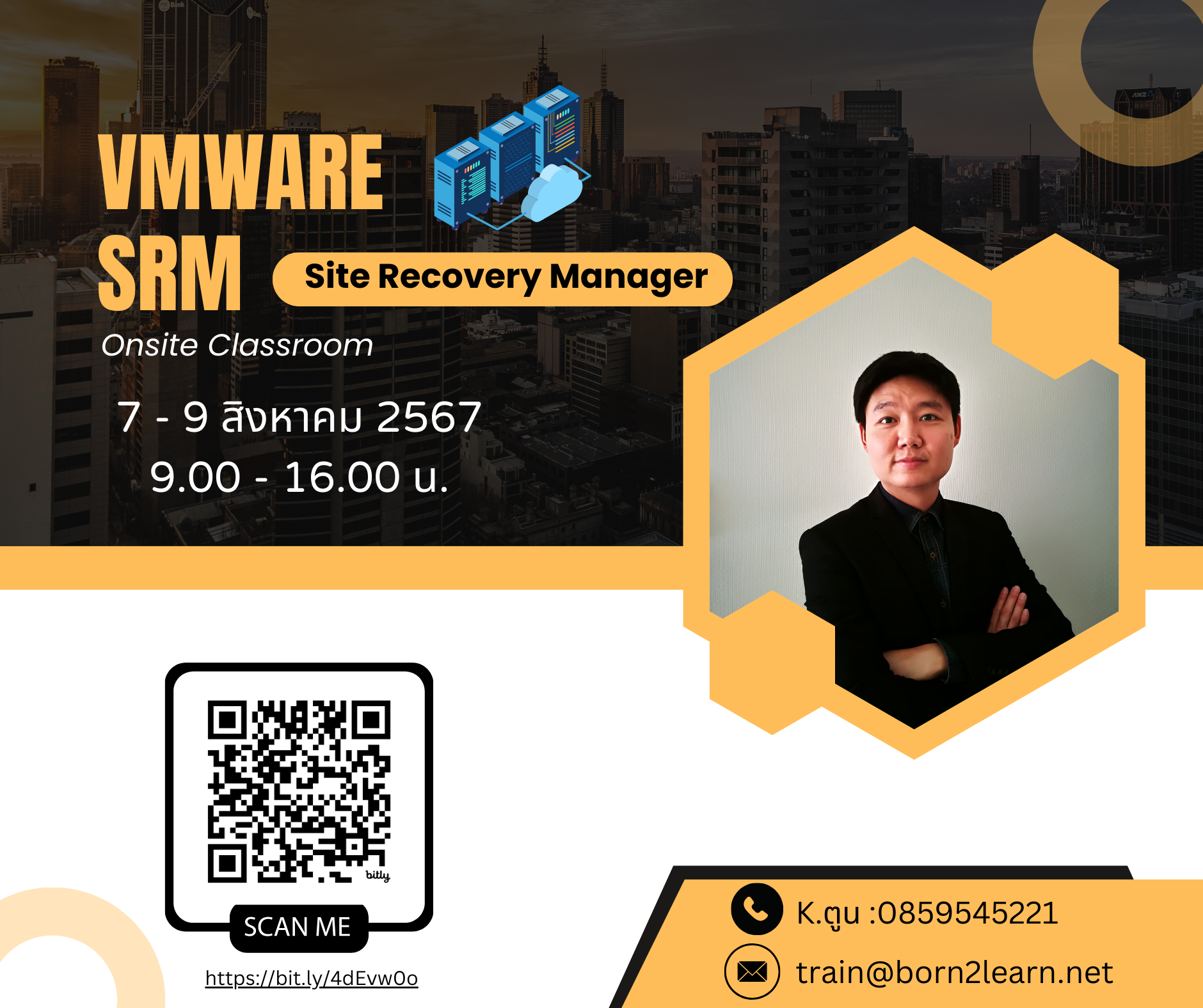 ประชาสัมพันธ์: อบรม VMware Site Recovery Manager (7-9 ส.ค. 2567) เปิดลงทะเบียน — Born2Learn