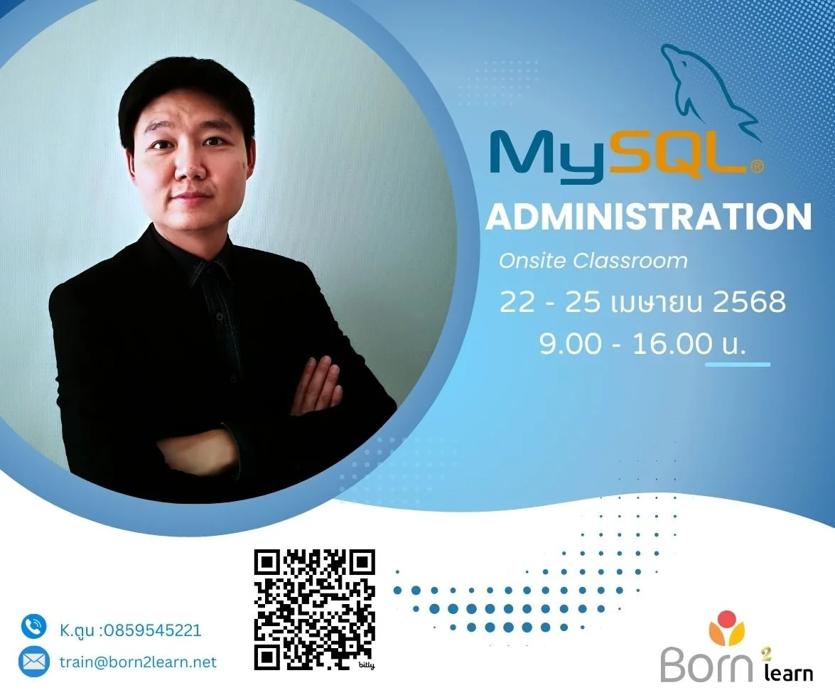 ประชาสัมพันธ์: อบรม MySQL สำหรับผู้ดูแลระบบ (DBA) (22-25 เมษายน 2568) เปิดลงทะเบียน — Born2Learn