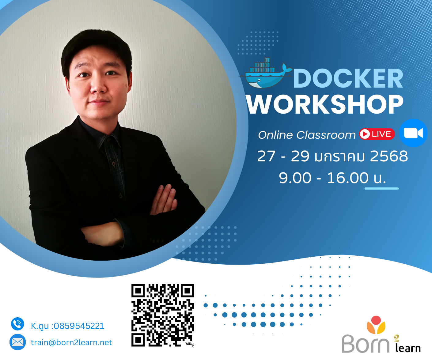 ประชาสัมพันธ์: อบรม Docker Workshop (27-29 ม.ค. 2568) เปิดลงทะเบียน — Born2Learn