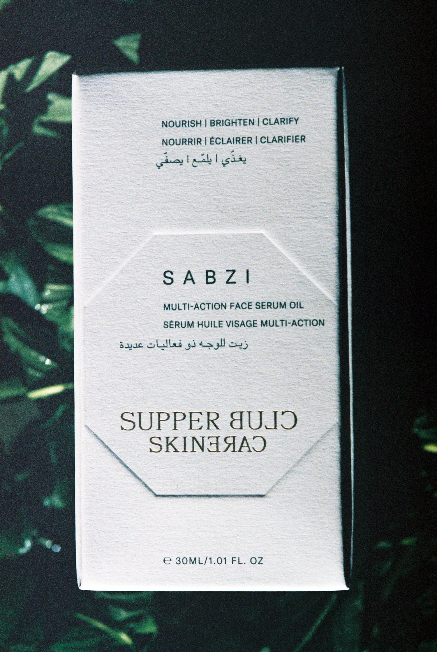 Sabzi — Savvy Studio