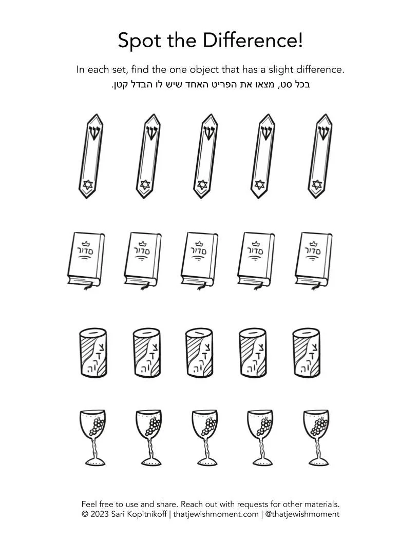 Pesach / Passover Picture Puzzles for the Seder — That Jewish Moment