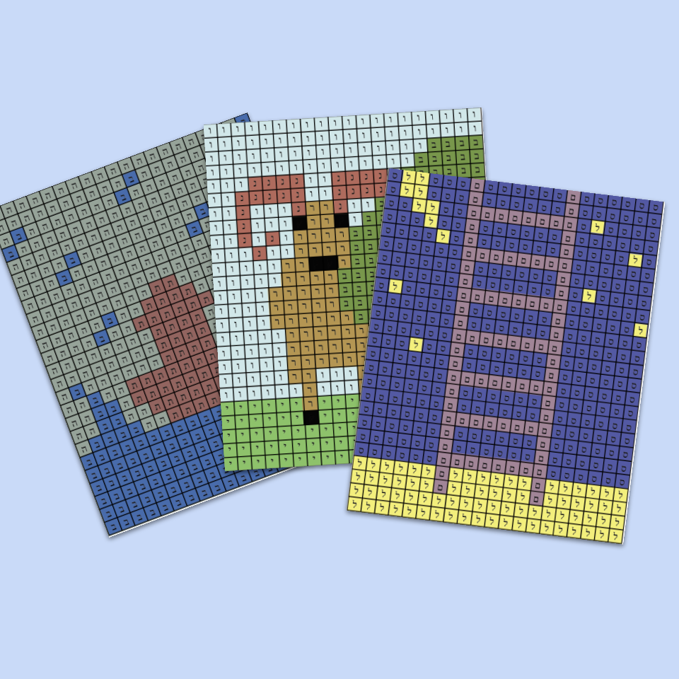 Parshah Pixels: Sefer Bereishit / Book of Genesis | Color by Square Art ...