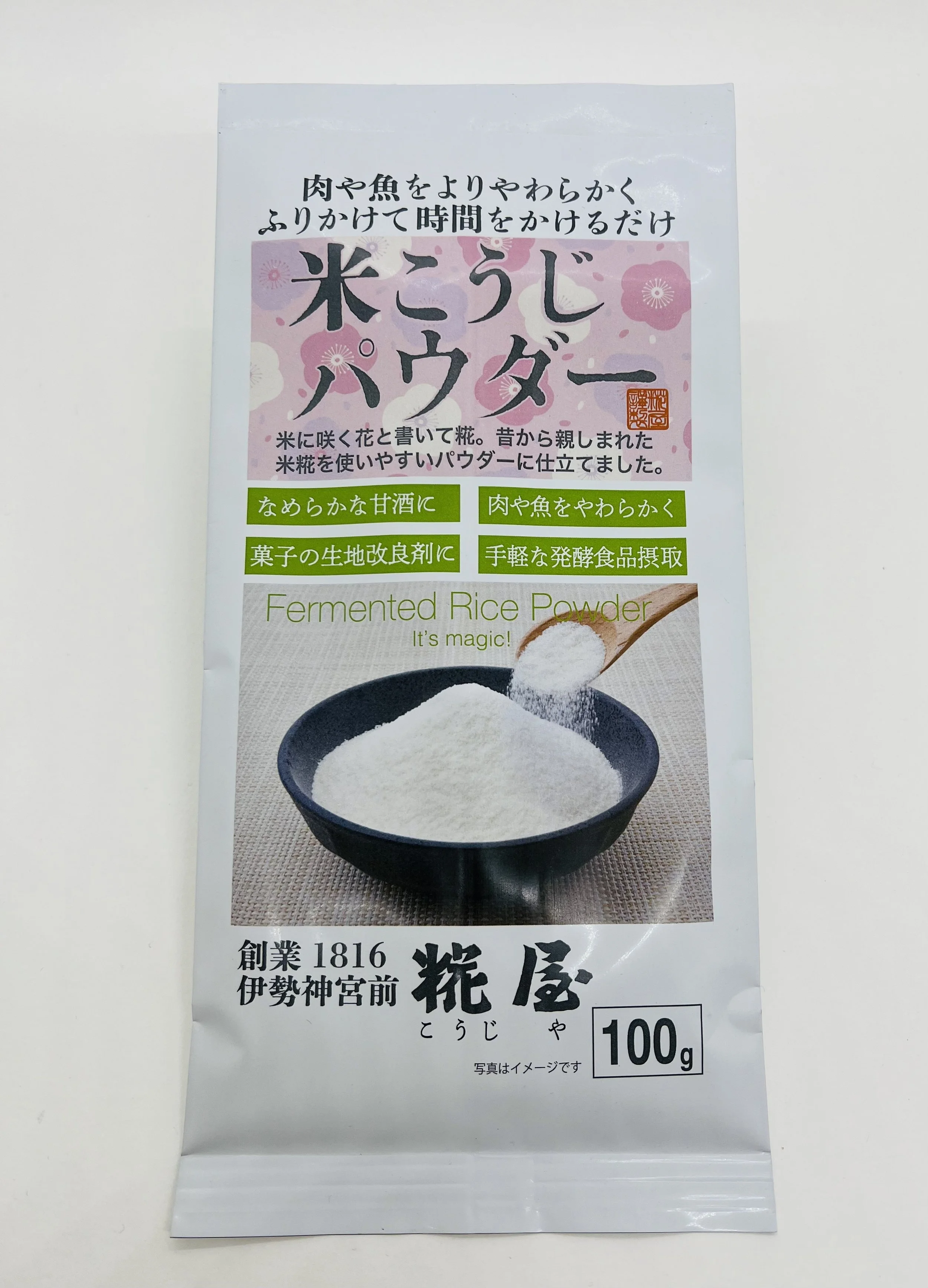 Products — The Good Grub Hub