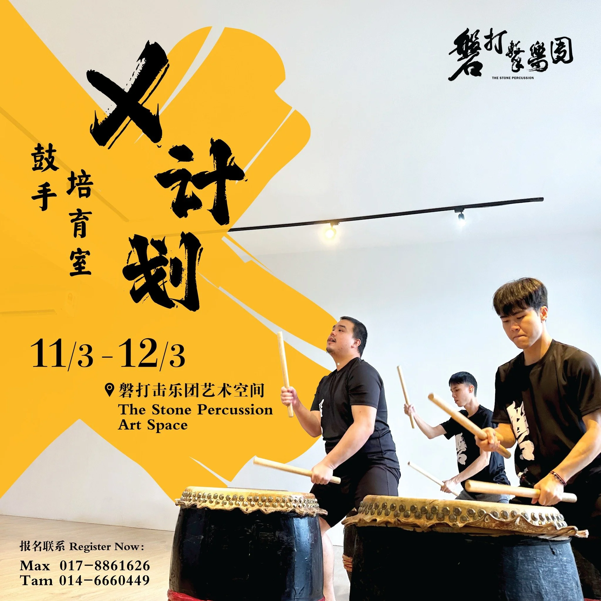 General 4 — OnnDecoration