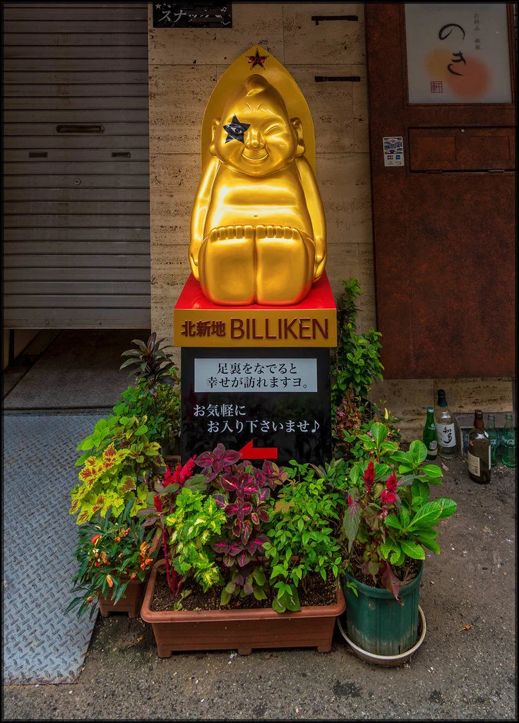 The House of Good Fortune