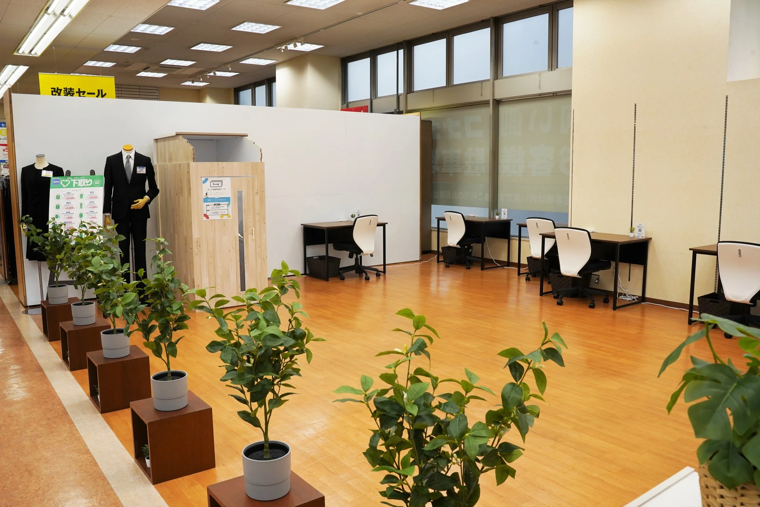 Suup - あなたにぴったりなコワーキングスペースを見つけよう