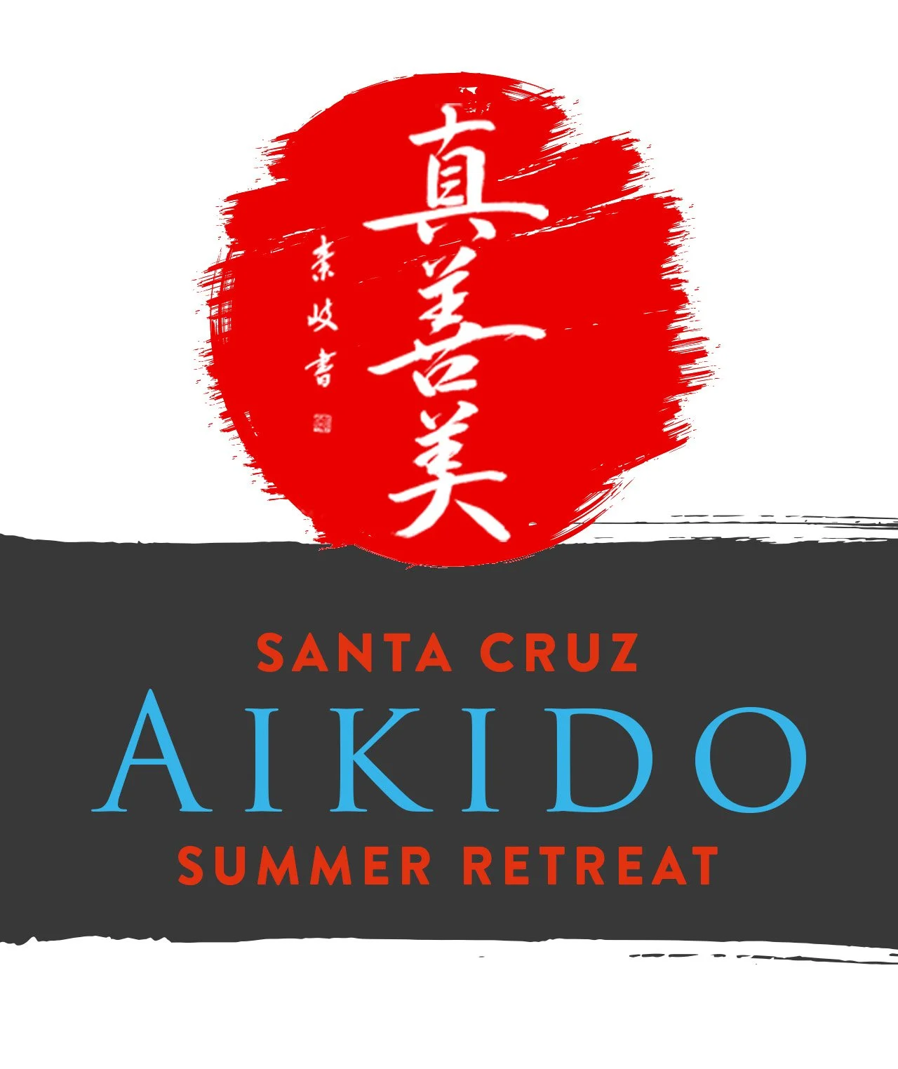 Events — Aikido of Santa Cruz