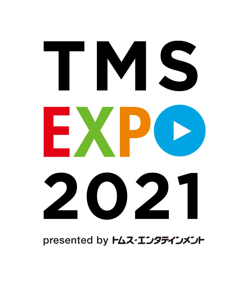 TMS Entertainment - Anime You Love