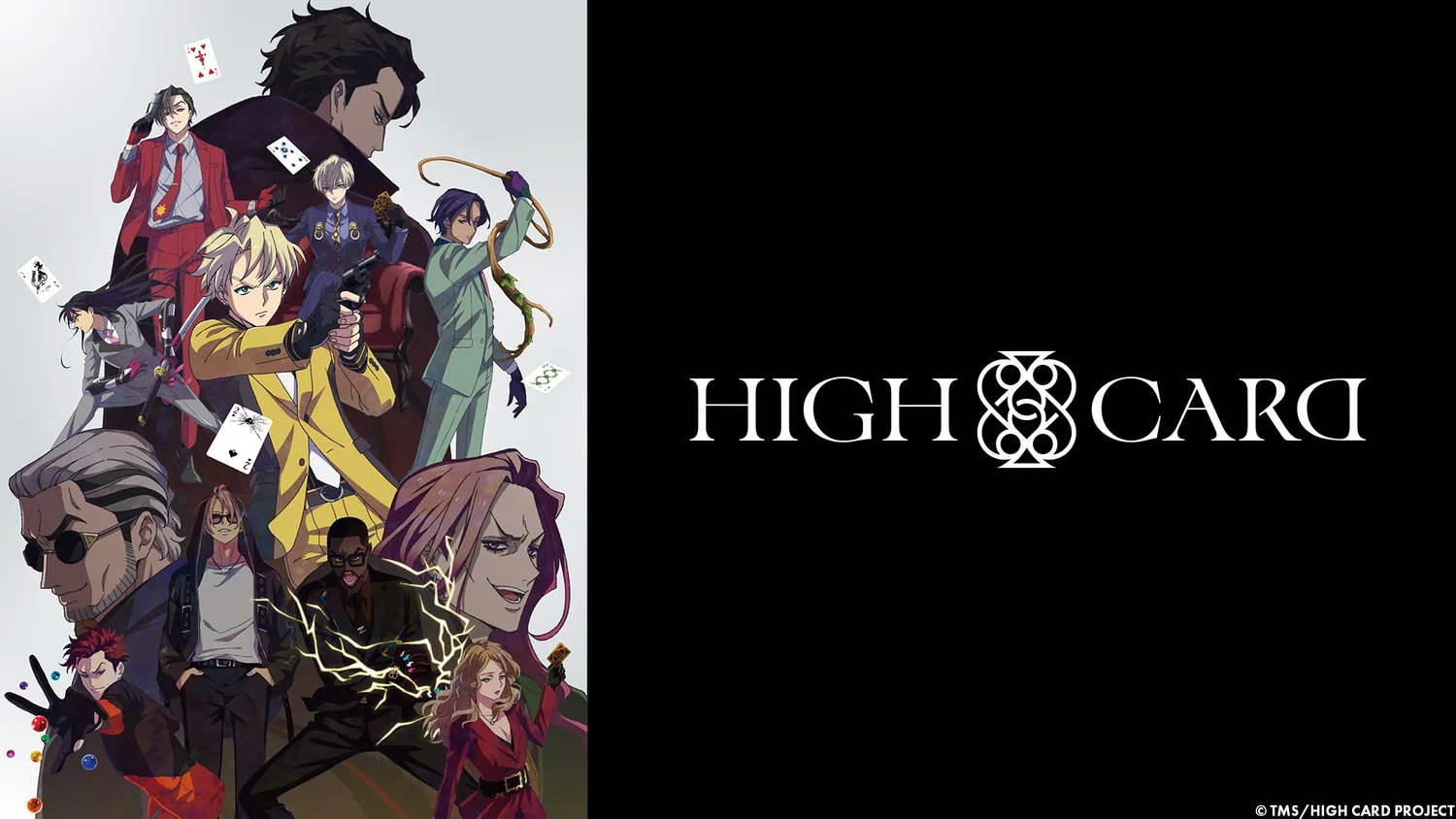 TMS Entertainment - Anime You Love