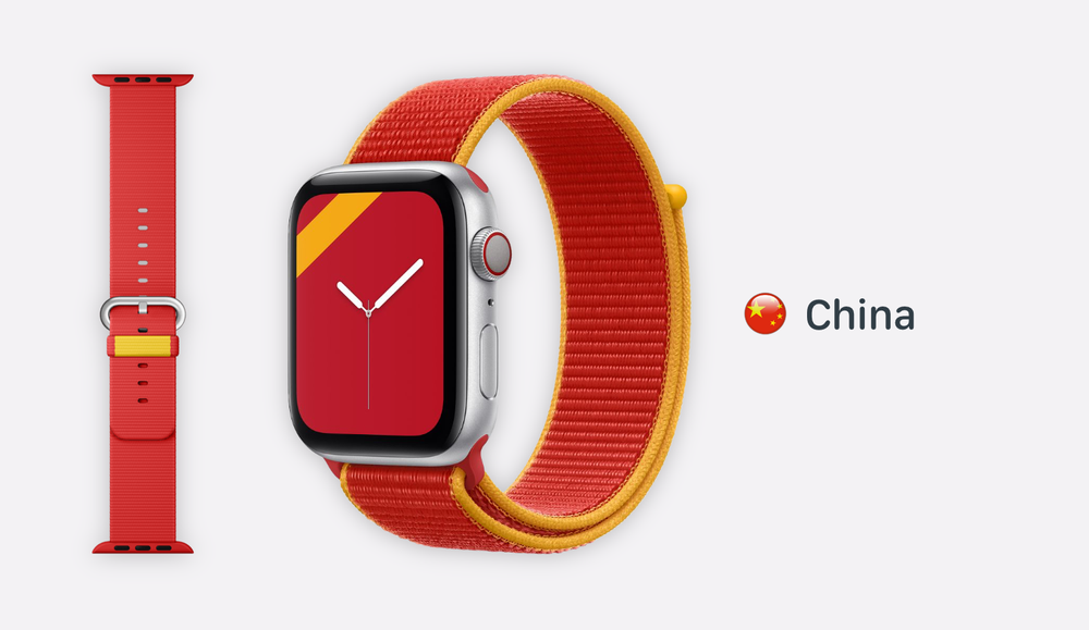 2021 International Collection — Basic Apple Guy