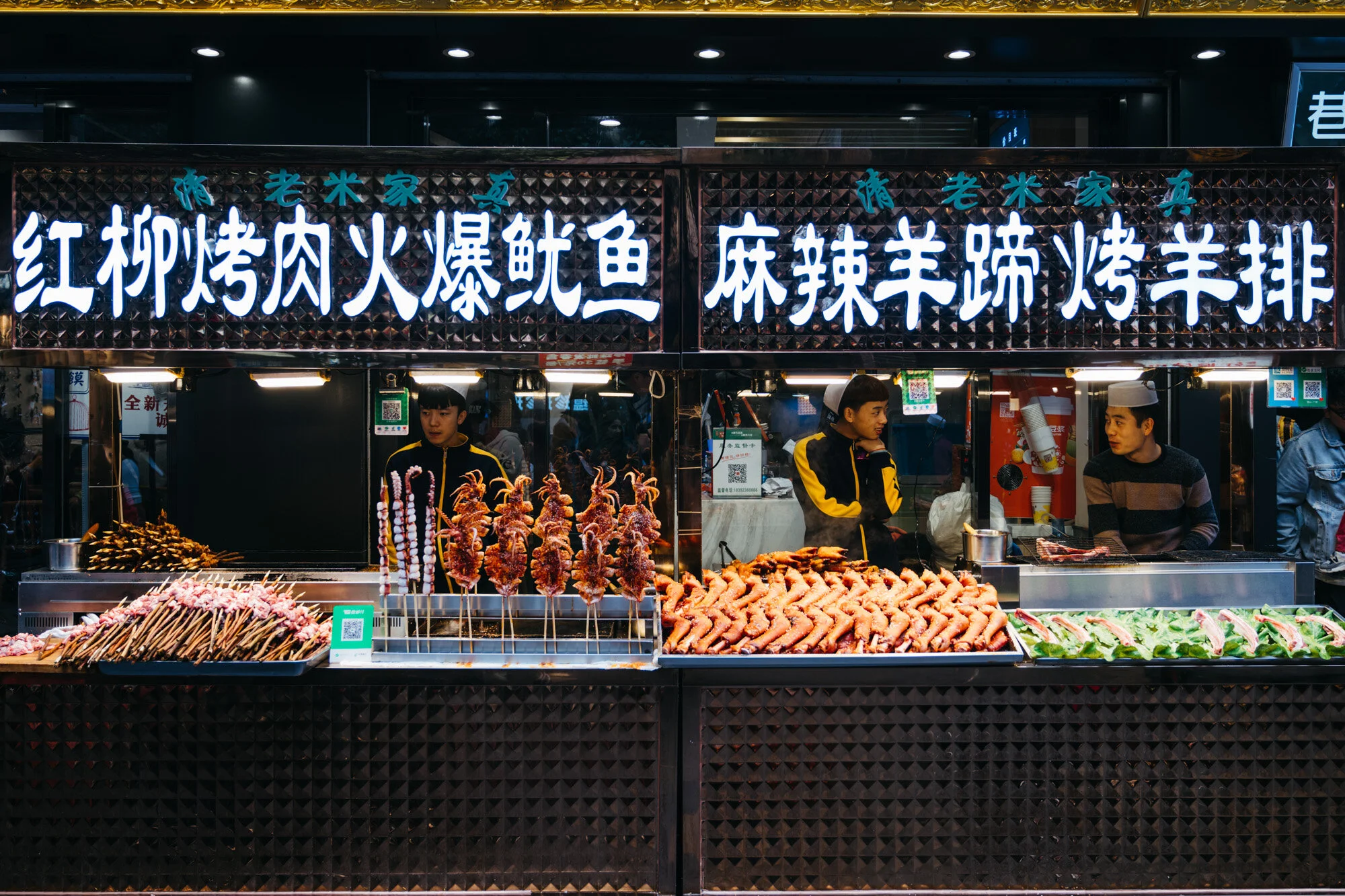 The Muslim Quarter of Xian — CHRISTOPHER WILTON-STEER