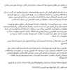 Launching TAMASOK II in Jordan — ARK