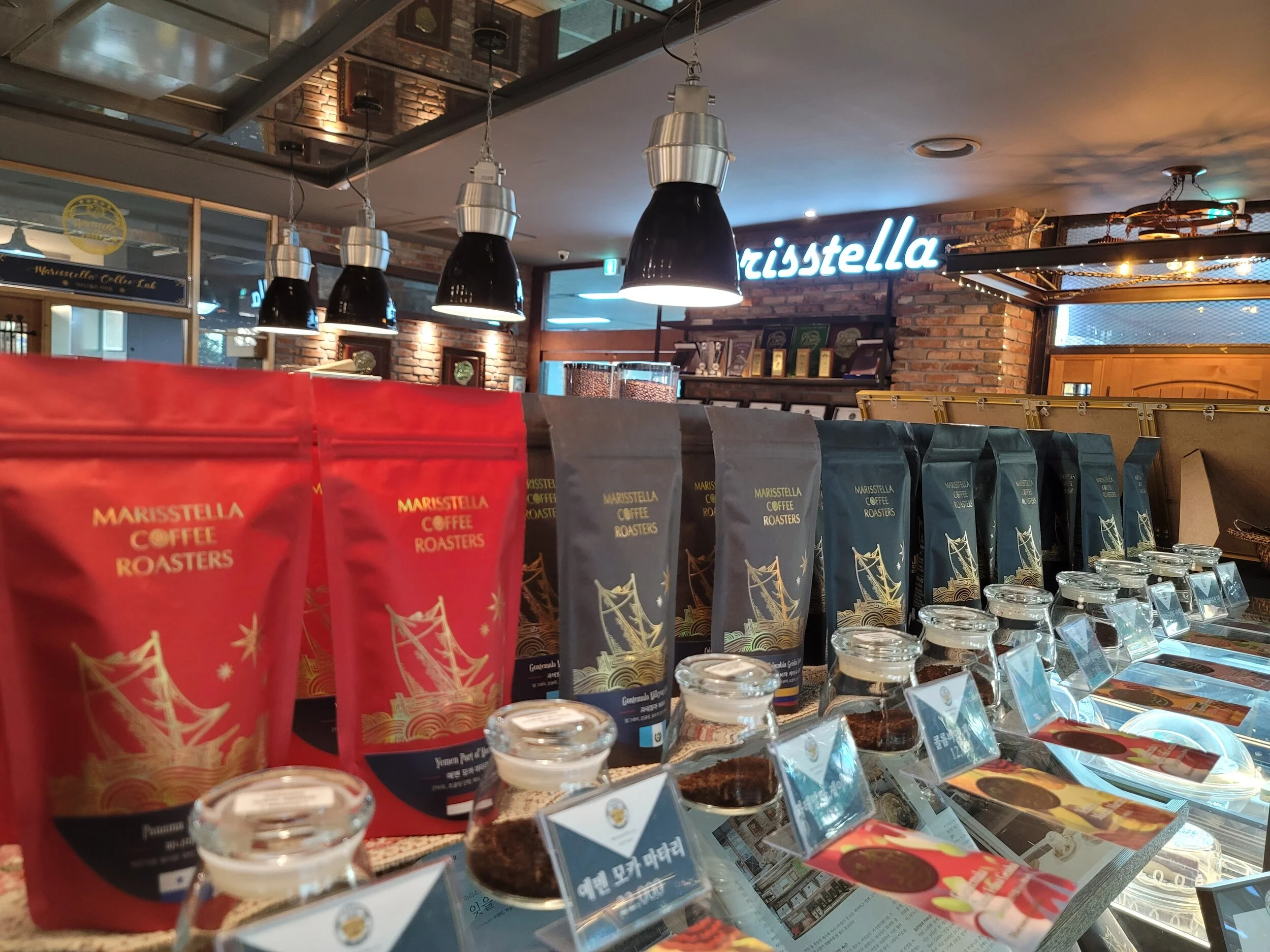 MARISSTELLA COFFEE — SCA Coffee Design Awards
