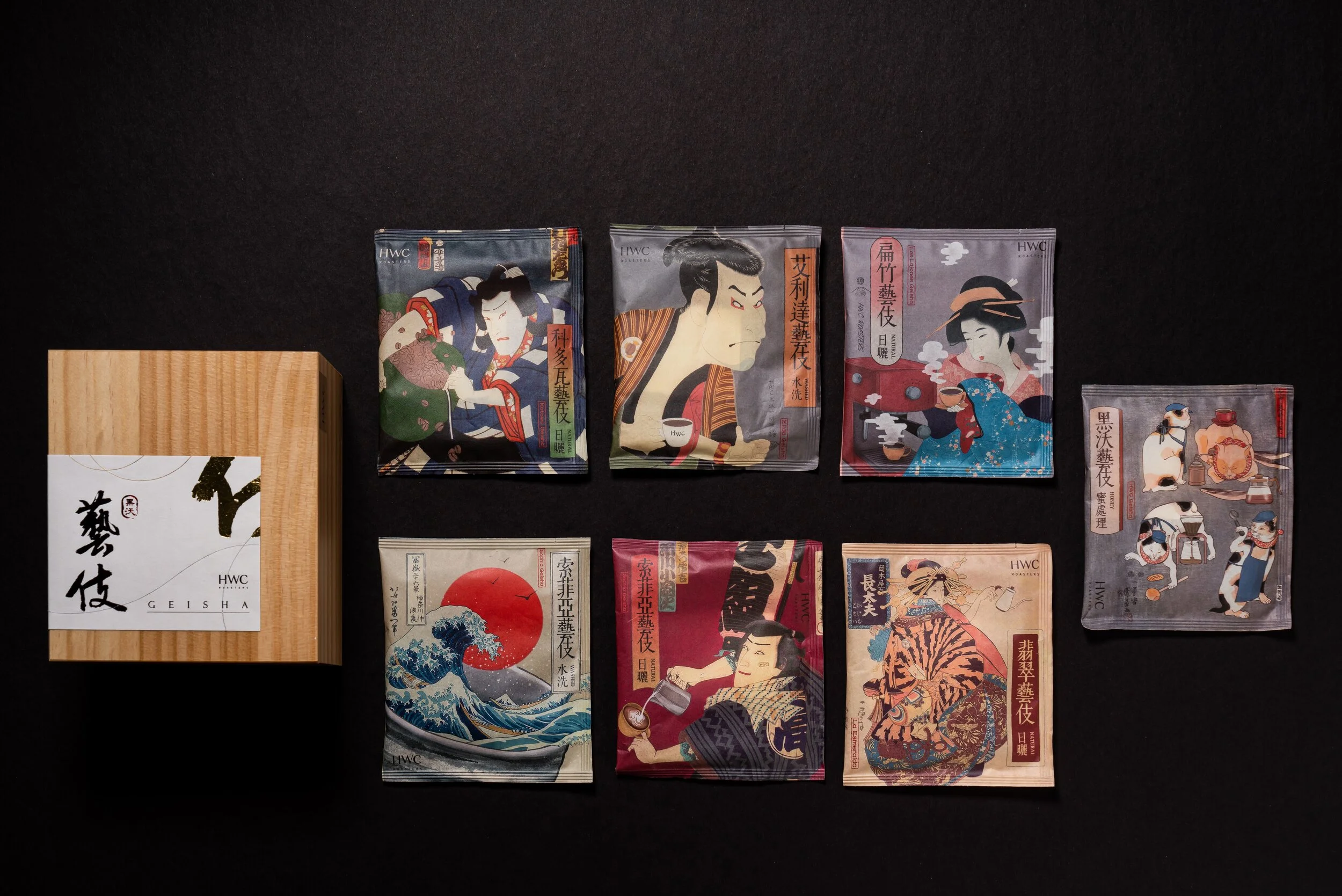 HWC Roasters 黑沃咖啡 — DESIGN IN COFFEE.