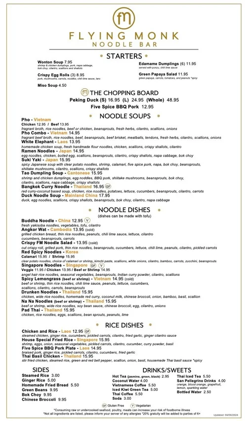 Menu — Flying Monk