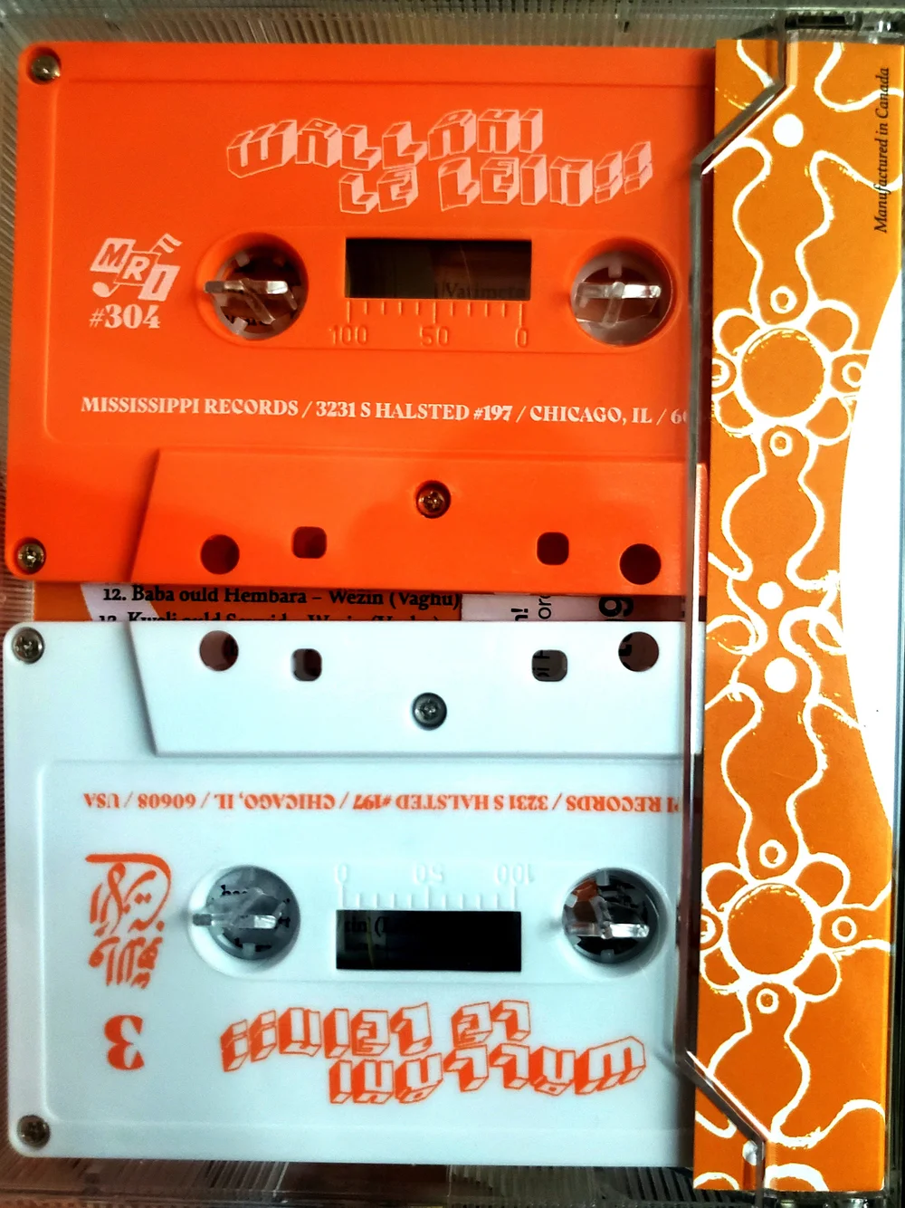 Rail Band - Rail Band — Mississippi Records