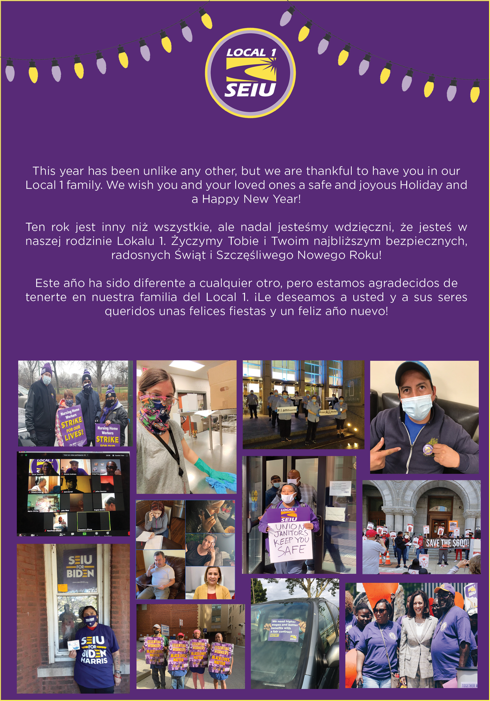 2020 Holiday eCard — SEIU Local 1