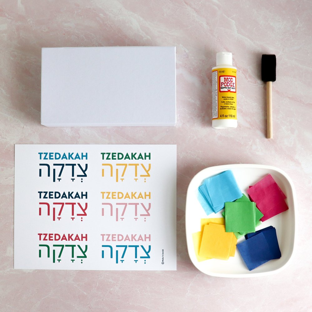PENCIL BOX TZEDAKAH BOX — Make It Jewish