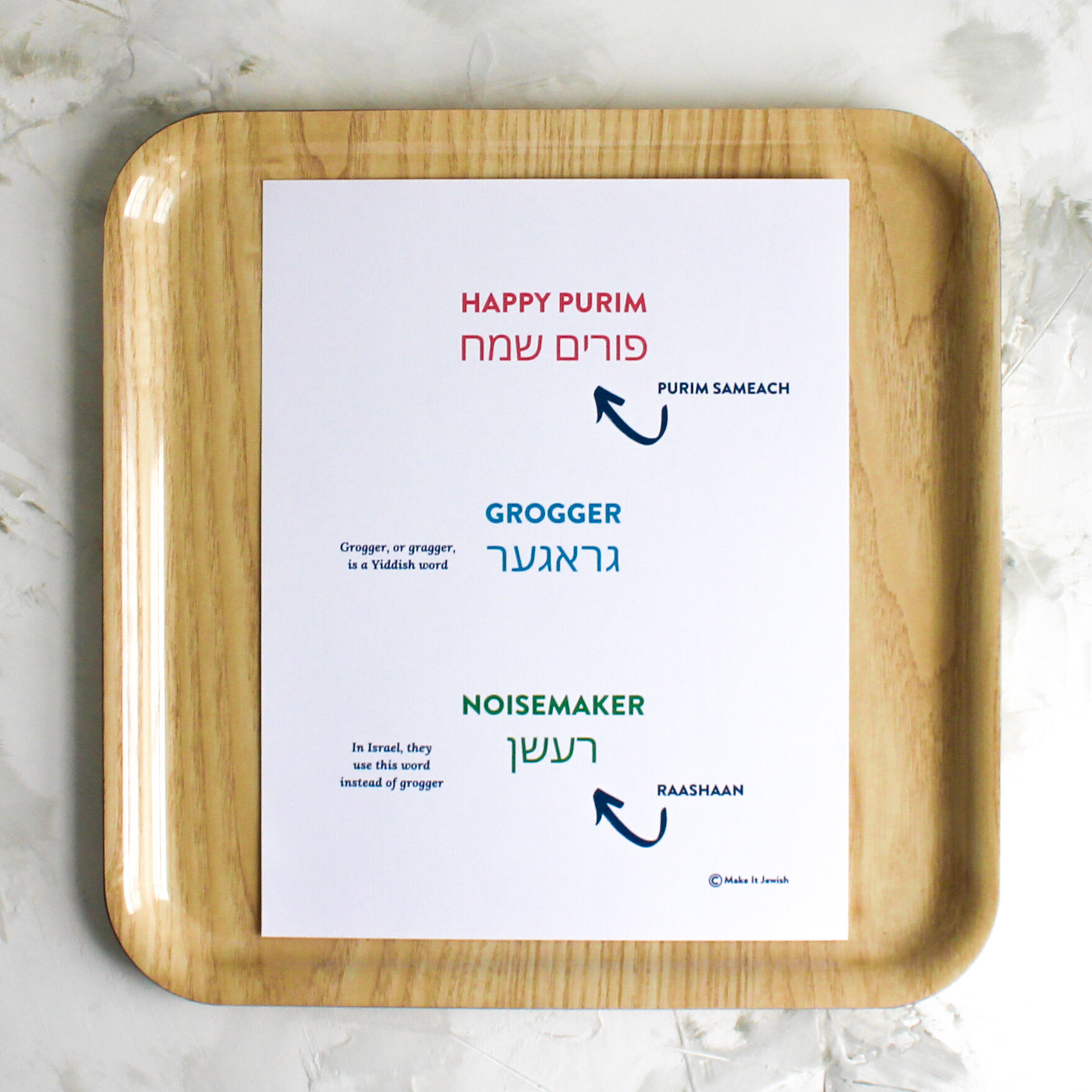 RECYCLED BOTTLE BEAD GROGGER — Make It Jewish