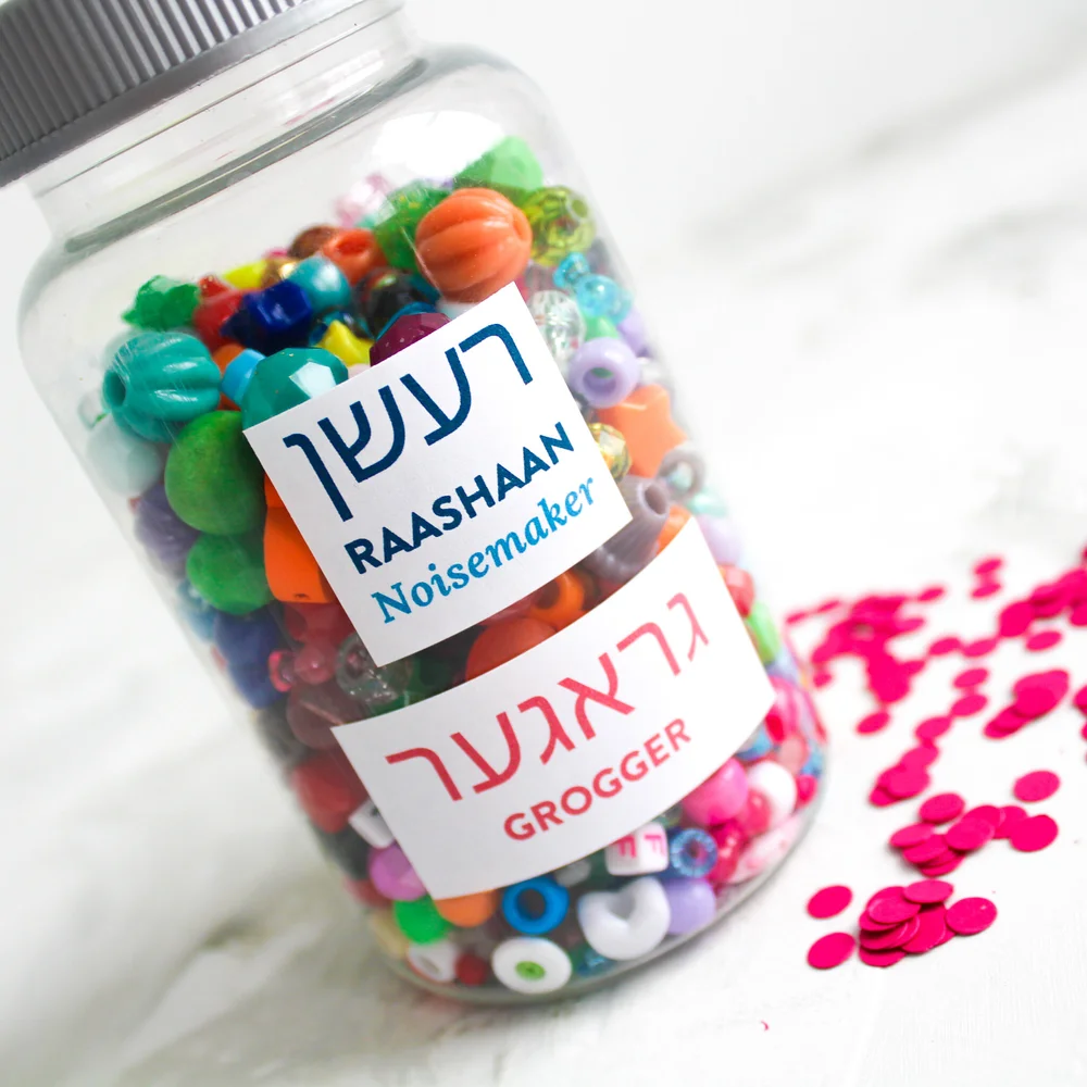 RECYCLED BOTTLE BEAD GROGGER — Make It Jewish