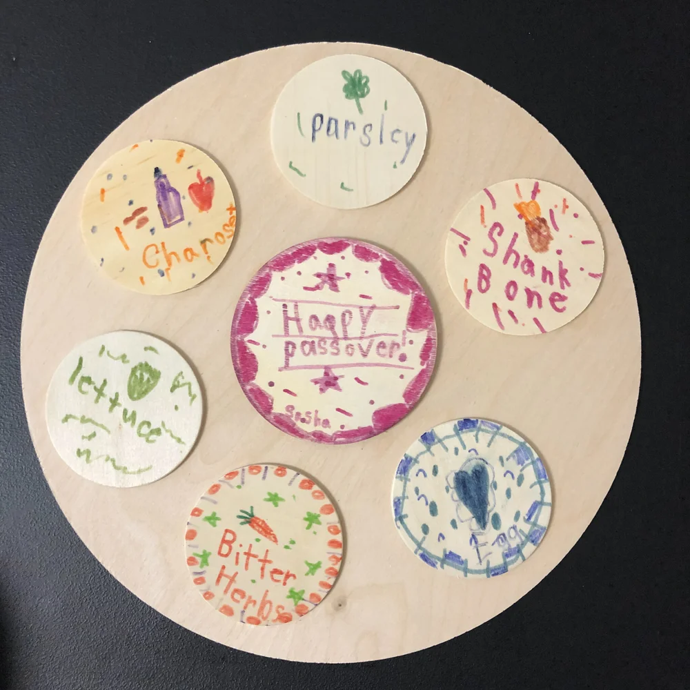 WOOD SEDER PLATE — Make It Jewish