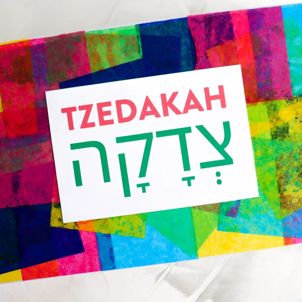 Pencil Box Tzedakah Box Make It Jewish