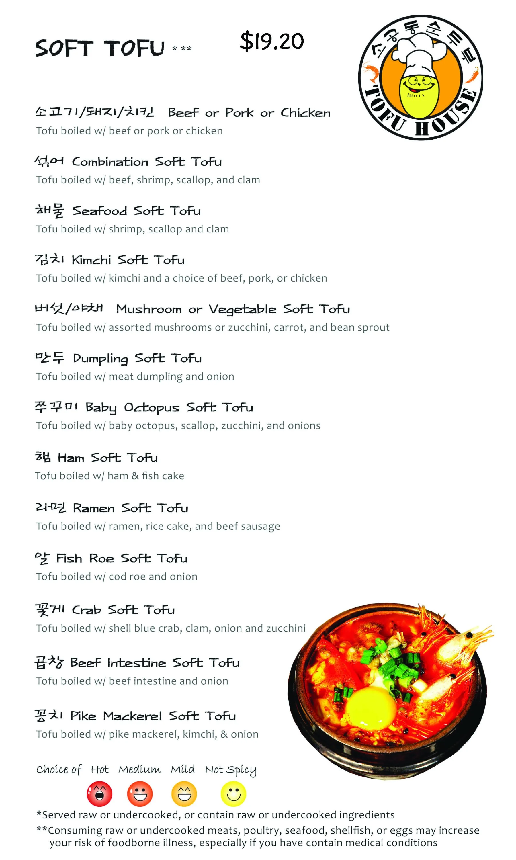 Enjoy Seoul Menu — Milpitas SGD Tofu House