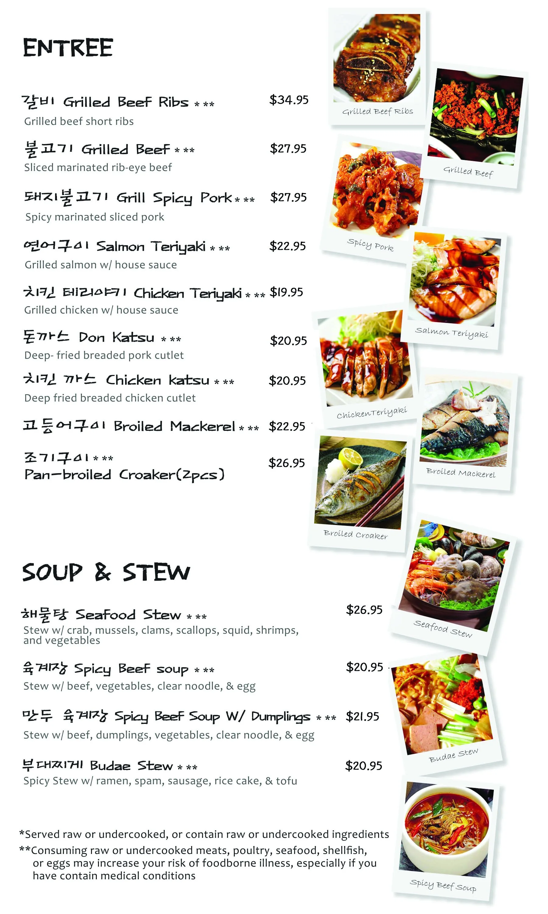 Enjoy Seoul Menu — Milpitas SGD Tofu House