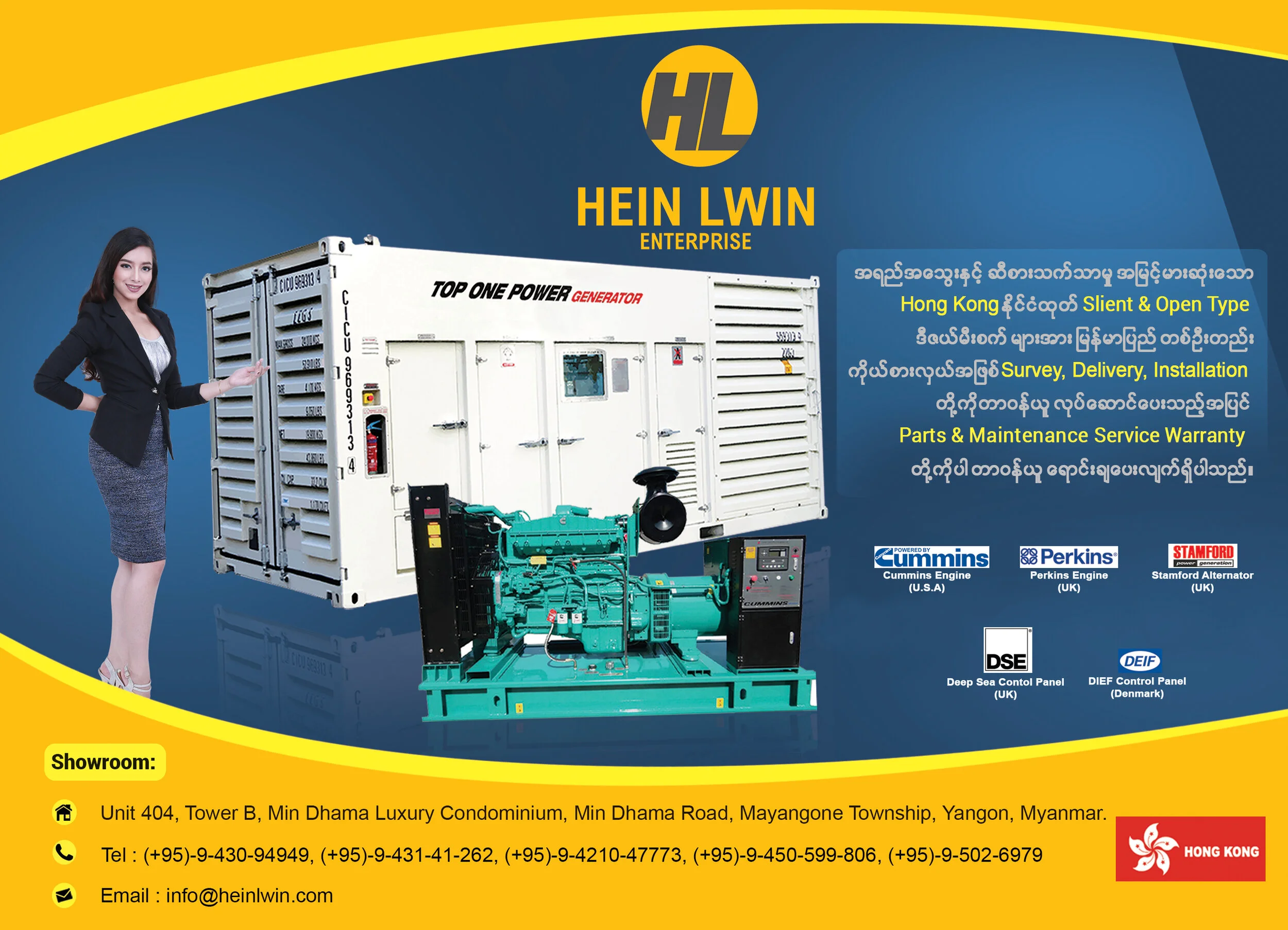 HEIN LWIN Enterprise | Power Generation Specialists