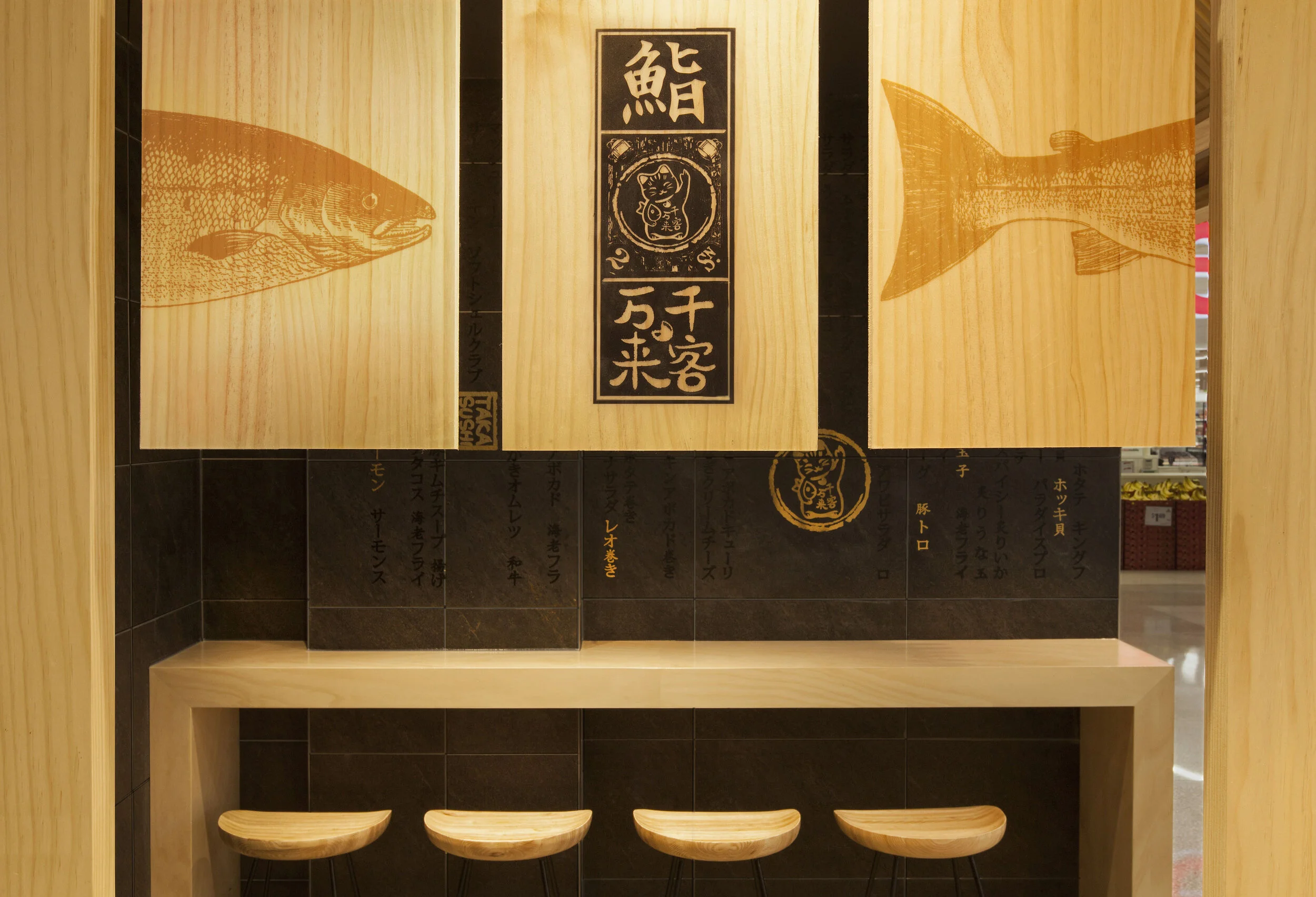 Taka Sushi — Span Design Studio