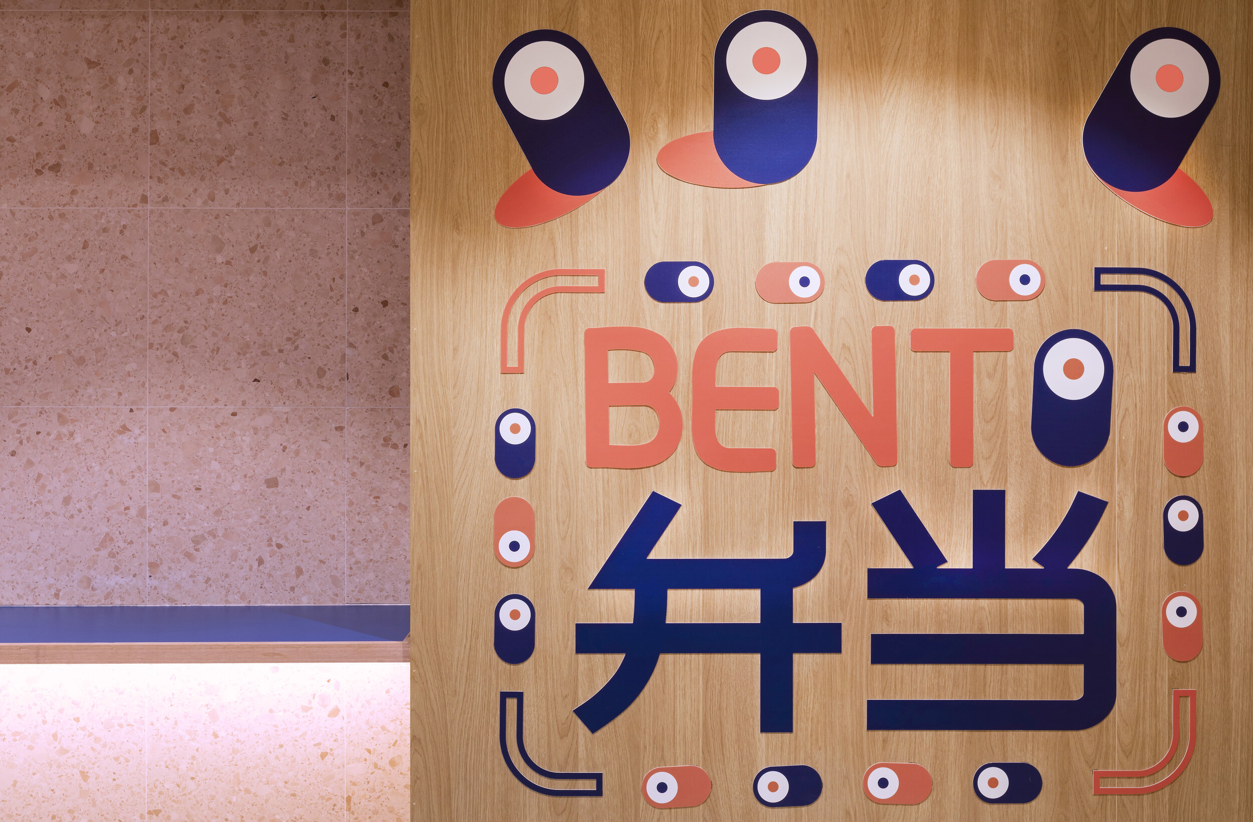 Projects — Span Design Studio