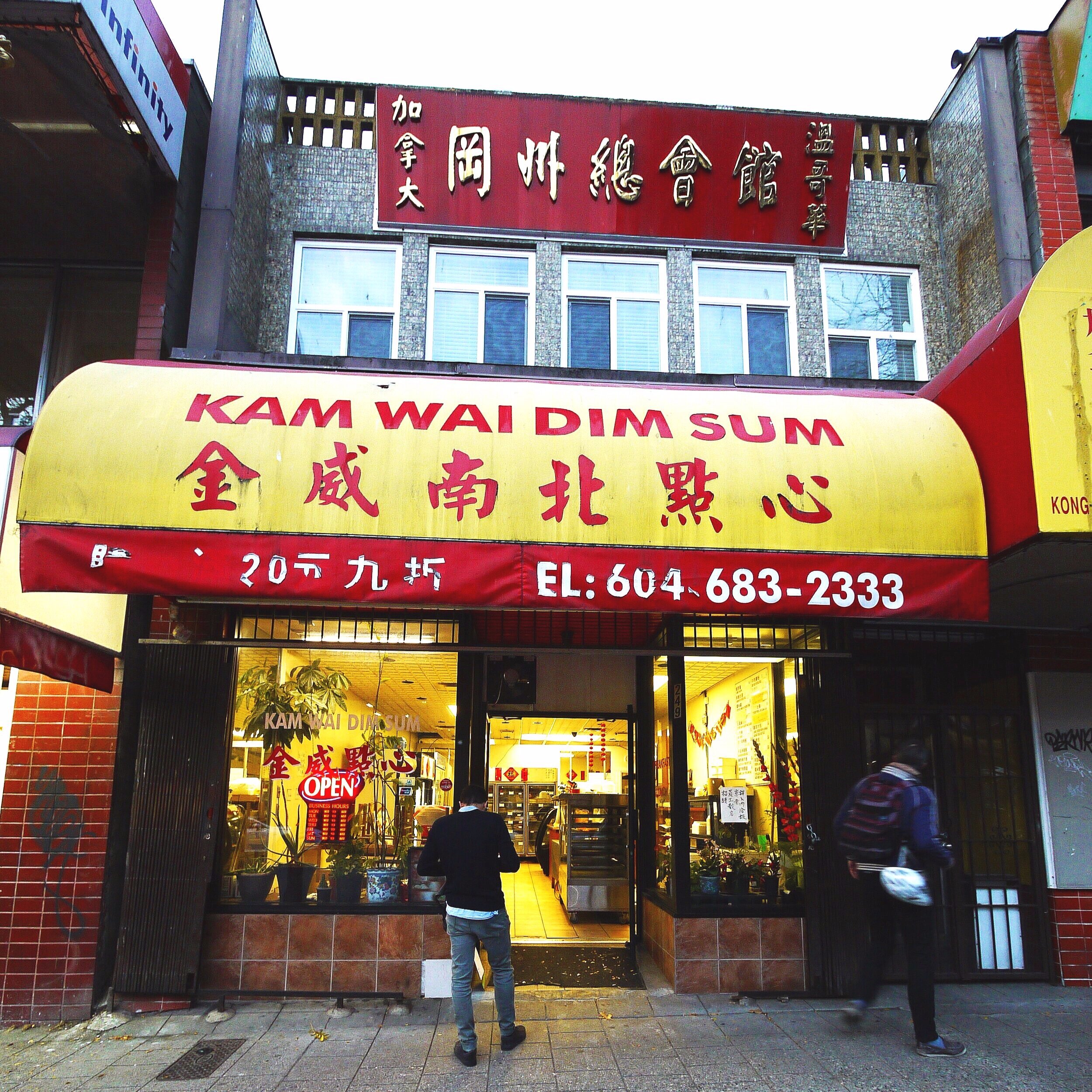 Kam Wai Dim Sum — Haeccity Studio Architecture